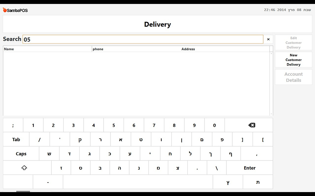 Problem with Entity Account - V4 Issue - SambaClub Forum