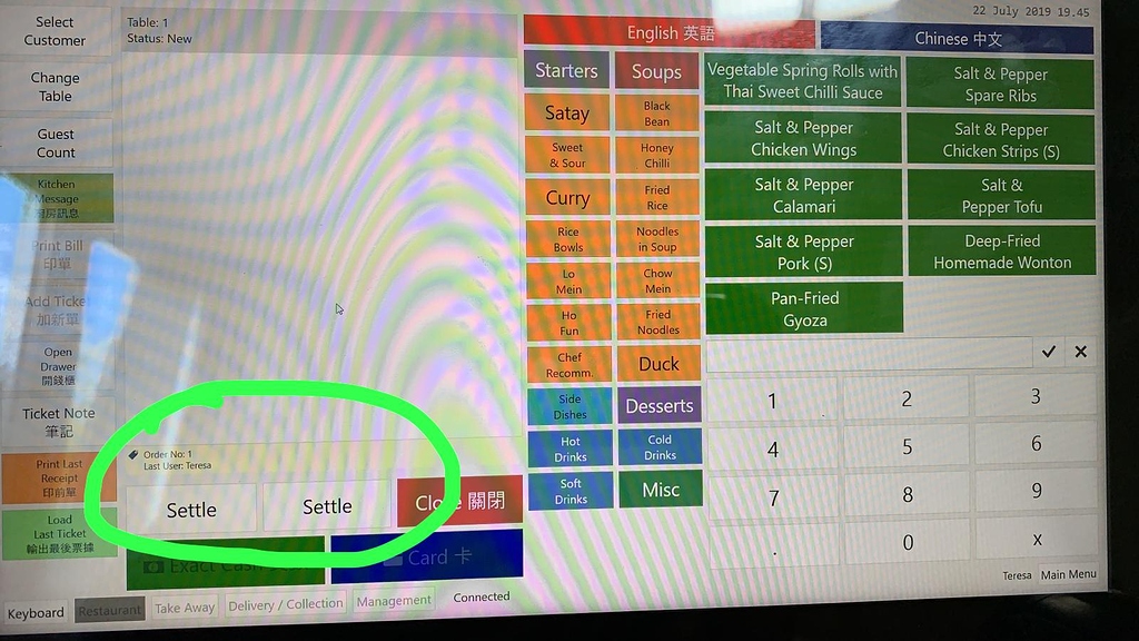 2 settle buttons appear - V5 Issue - SambaClub Forum