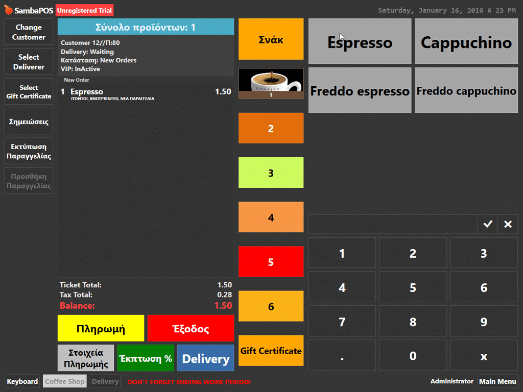 [SOLVED] Weird ticket screen problem - V5 Question - SambaClub Forum