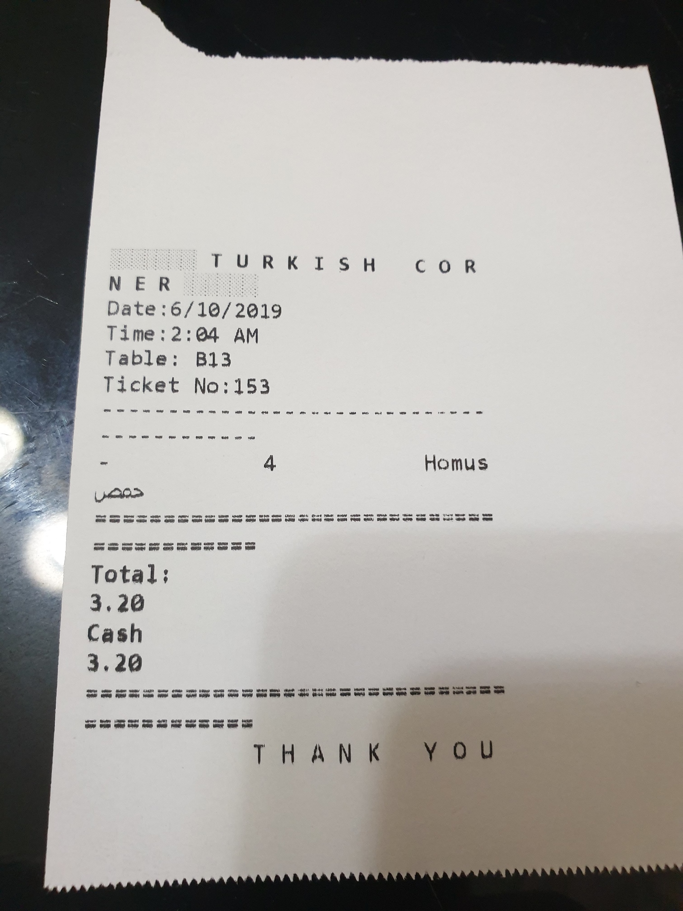 How to print the invoice in Arabic - V5 Question - SambaClub Forum