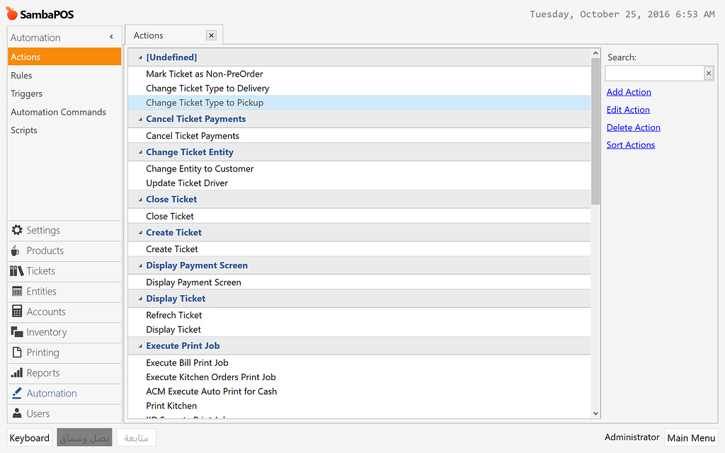 Issue after update - V5 Issue - SambaClub Forum