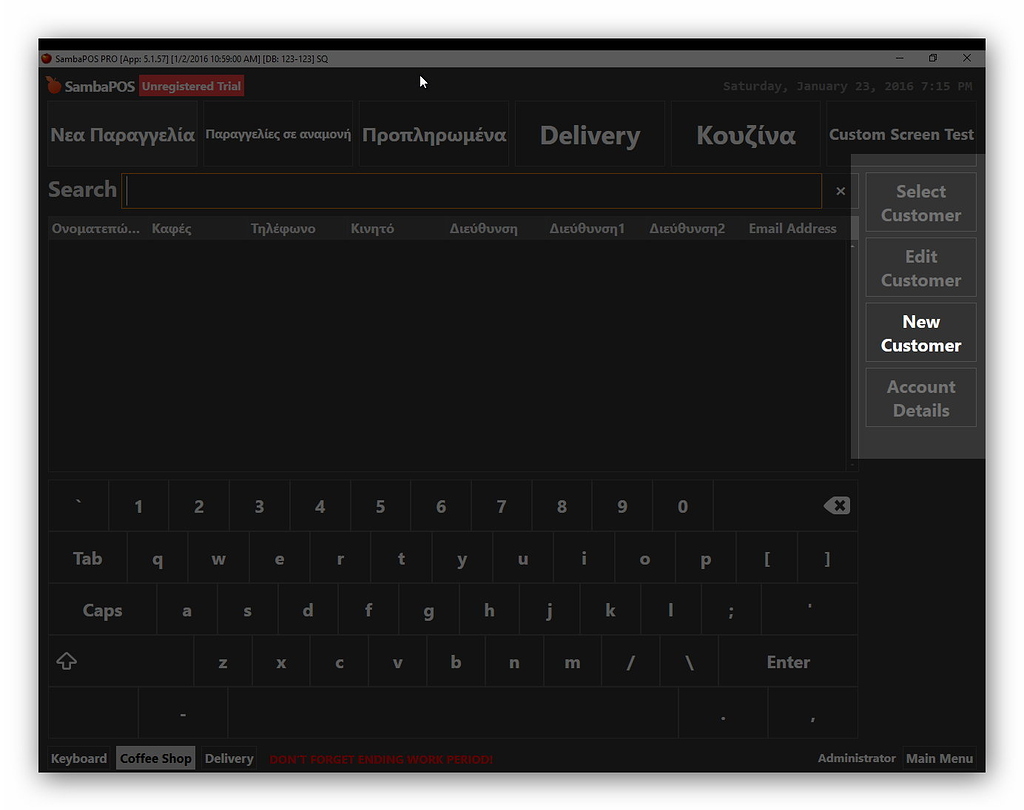 Custom Entity Screen Help - V5 Question - SambaClub Forum