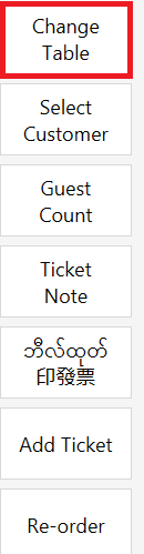 How to change those word? - V4 Question - SambaClub Forum